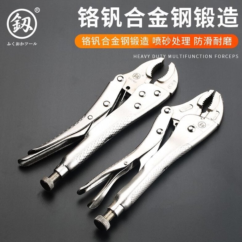 福冈工具重型大力钳德国多功能万用大力钳子用手动压力固定钳夹钳