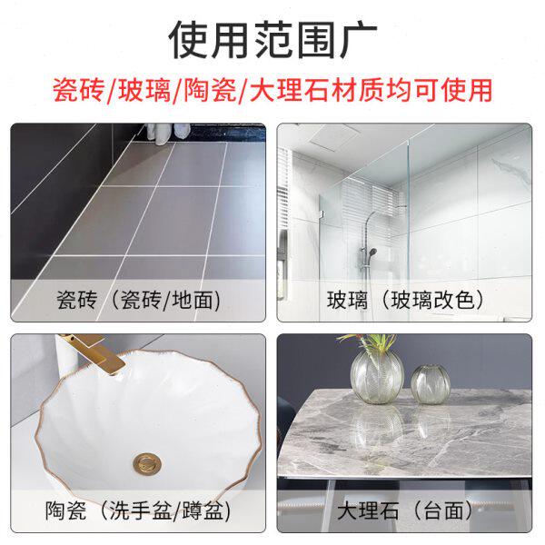 瓷砖漆自喷漆改色油漆陶瓷玻璃旧地板砖翻新漆卫生间厨房防水油漆