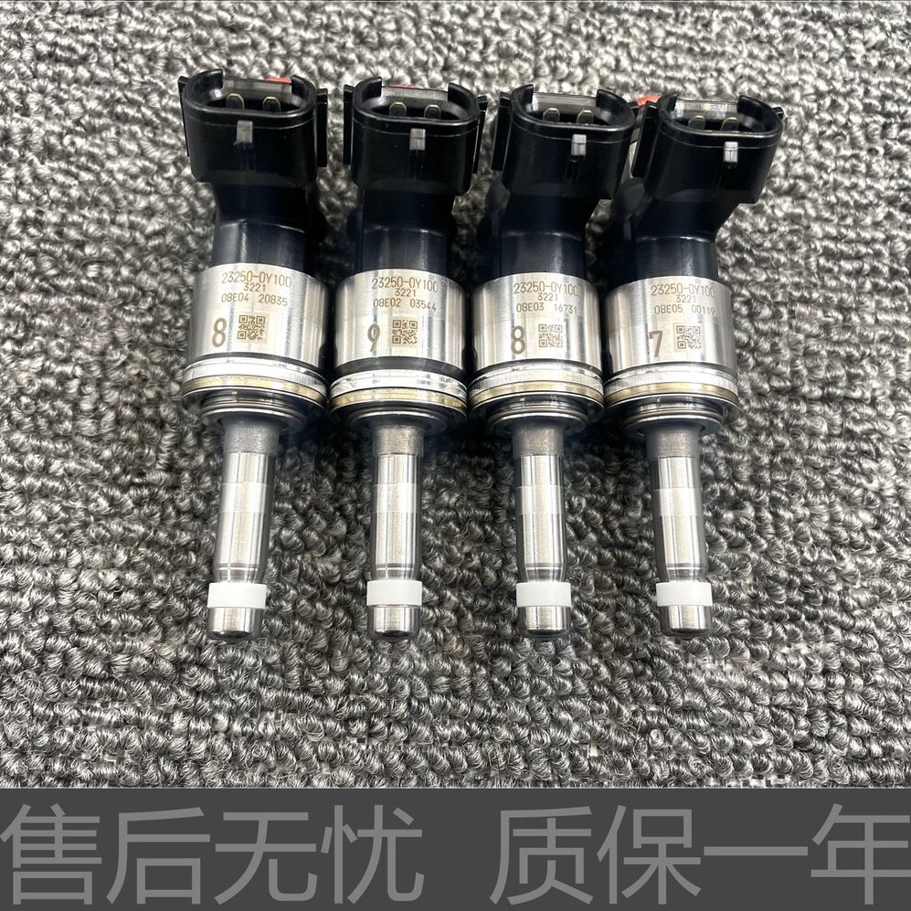 适用19-22年雷凌1.2T卡罗拉1.2T 8NR 9NR发动机喷油嘴23250-0Y100