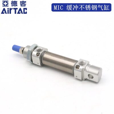 亚德客不锈钢迷你气缸MIC20*25*50*75*100*125*150*175*200*300-S