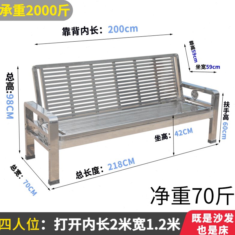 304不锈钢折叠沙发床推拉两用长椅庭院铁艺1.2米四人办公室休午床
