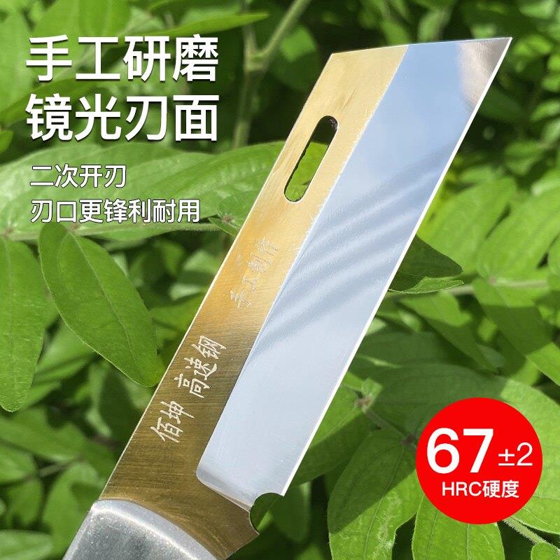 佰坤高速网嫁接刀锯片钢M42专业果树芽接刀高硬度折叠嫁接专用刀