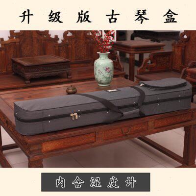 新款加厚古琴箱 含湿度计 高档泡沫古琴盒 增强版古琴箱泡沫防震