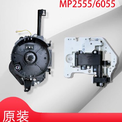理光MP2555 3055 3555 4055 5055 6055加粉组件 供粉搅拌 螺旋杆