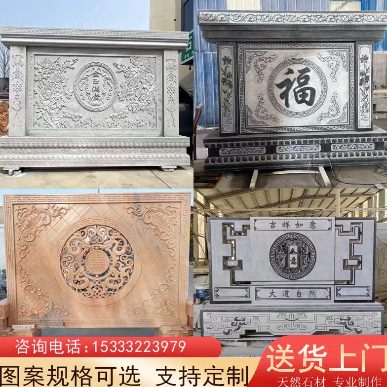 石雕影壁墙浮雕花岗岩照壁壁画福字屏风别墅庭院新中式背景墙厂家
