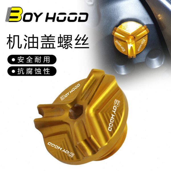 适用赛800 赛600 追600 黄龙600改装 机油盖螺丝