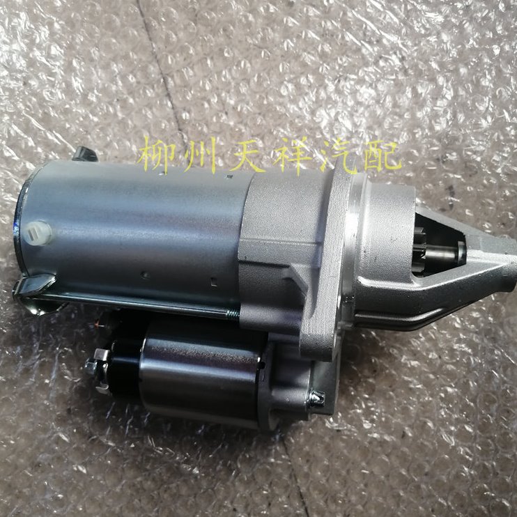 宝骏730 510 RS3 310启动马达五菱宏光S PIUS启动电机启动马达