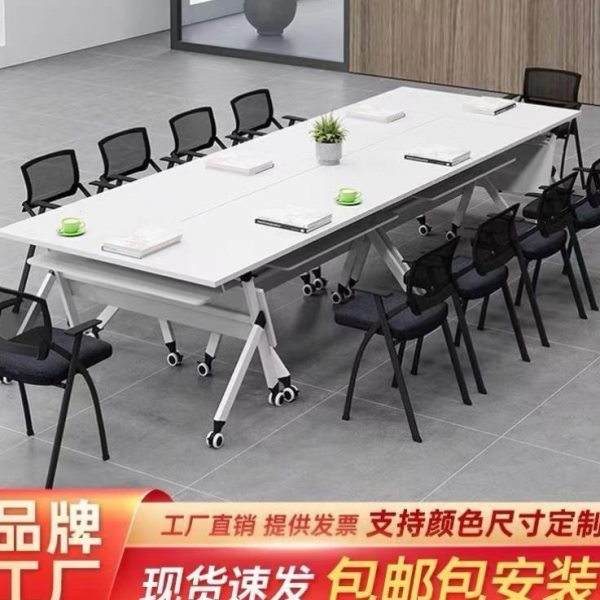 折叠会议桌多功能拼接培训桌椅组合长条桌可移动职员办公桌侧翻台
