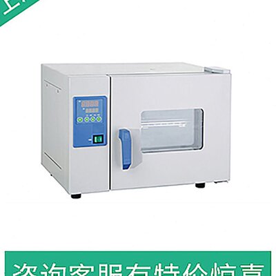 上海一恒  DHP-9011/9011B/9031/9031B     微生物培养箱（小型）