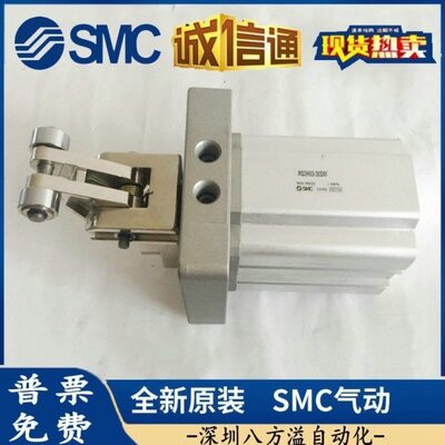 SMC阻挡器气缸RS2H50/63/80-30BM-D-40DL-BL-DM-TL-TM-DC止动气缸