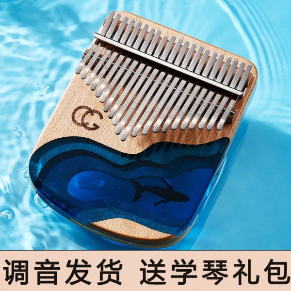 cega卡林巴拇指琴初学者水晶透明五指琴21音手指姆钢17音女生乐器
