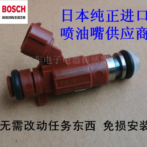 进口长丰猎豹飞腾CS7/4G94汽车改装12孔喷油嘴器阀动力省油2.0L