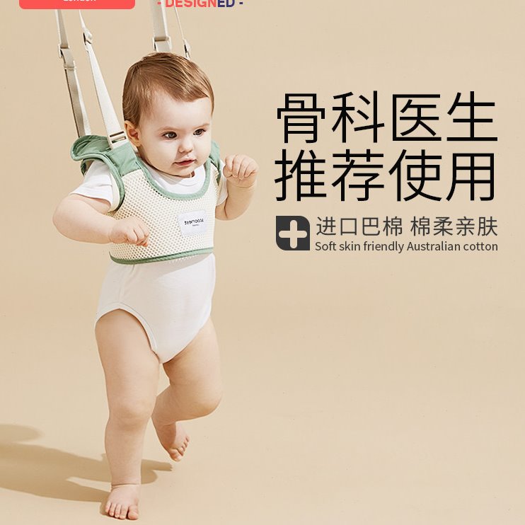 科巢宝宝学步带防勒婴幼儿童学走路站立防摔神器两用婴儿牵引绳