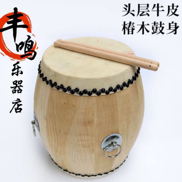 6.5.7.8寸高音战鼓牛皮鼓乐器川戏剧鼓道士鼓京剧团鼓支持定制鼓
