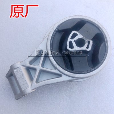 适配别克新款GL8新陆尊2.4 3.0发动机支架垫发动机脚胶发动机吊胶