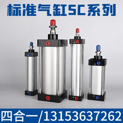 亚德客SC气缸SC50*120 SC63X110 SC32X40 SC80X70 SC32X40SC40*65
