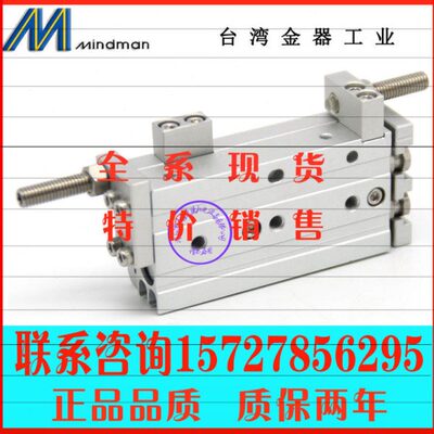台湾金器精巧型滑台气缸MCSS-6-30  MCSS-6L-30 MCSS-6-30-A-X11