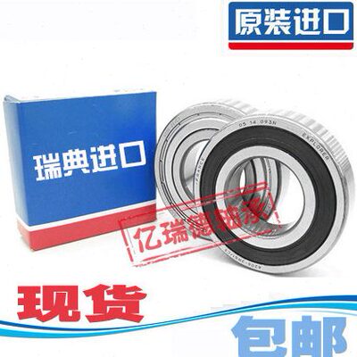 627RS21 Z 620 2101-H轴承进口 -20869206322061C 6RS6-2/