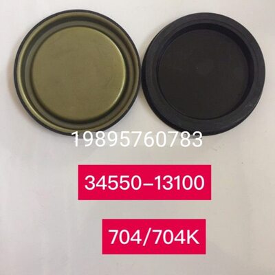 久保田M704/M704K拖拉机前车轴箱盖34550-13100塞锥齿轮箱下盖