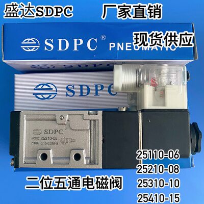 SDPC二位五通单电控电磁阀25110-06 25210-08 25310-10 25410-15