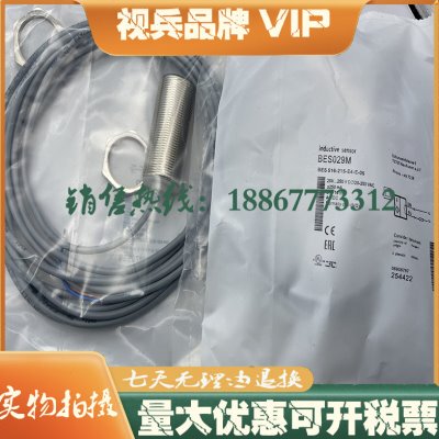 全新接近开关 BES029L BES 516-215-E4-E-03 传感器 质量保证