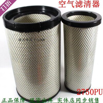 徐工滤清器26天龙245A2AAF空气M5空气43龙50PU995格风乘27配件1东