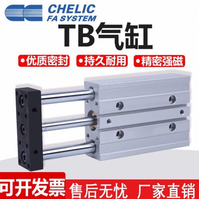 /6/12可25//10立气/TB32///10/三轴气缸3/30167520/-5040/02550