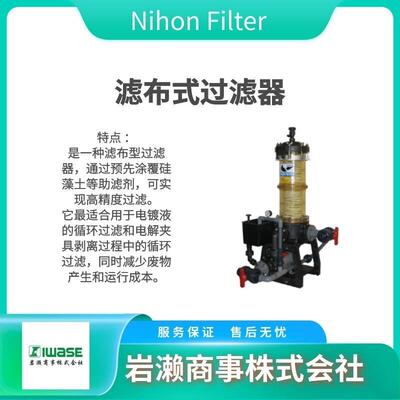 分离膜装置 EGH-30-B 恒定流量过滤器 Nihon Filter 滤波器