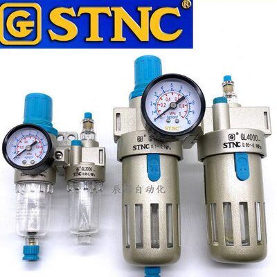 STNC索诺天工二联件GFC2000/3000/GFC4000两联体BFC2000/3000/400