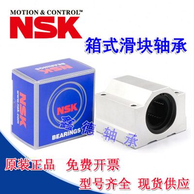 进口直线滑块轴承SC10 12 16 20 25 30 35 40LUU 加长箱式滑块