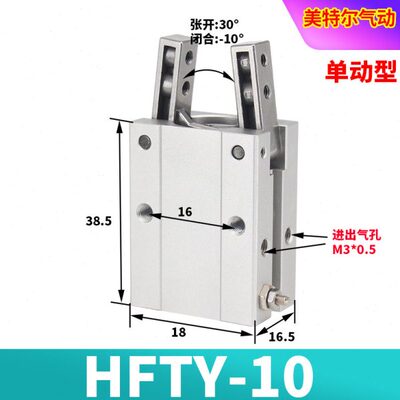 FYFYM20手162H2FY25手/气动 指FYFHC/Y指HFTHY310机械6夹HH气缸H