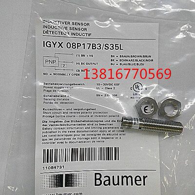 Baumer   感应开关, 长距离接近开关接插件IGYX08P17B3/S35L  M8