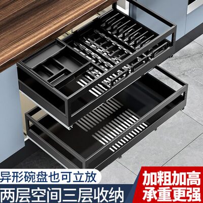 凡尔居拉篮厨房橱柜304不锈钢双层抽屉式调味碗架橱柜收纳碗碟篮