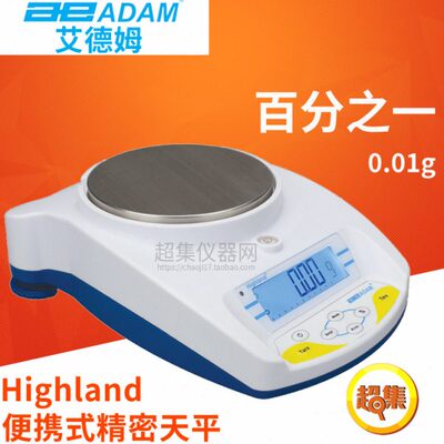 ADAM艾德姆衡器百分之一HCB302/602H/1002/1502/2202便携式天平