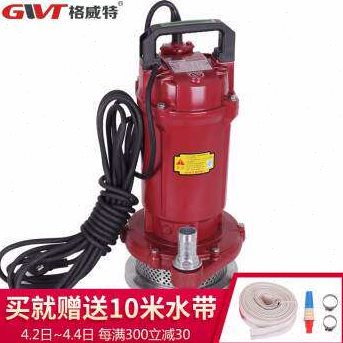 格威特潜水泵家用污水泵抽水泵农用 220V750W轻型清水泵1寸口径