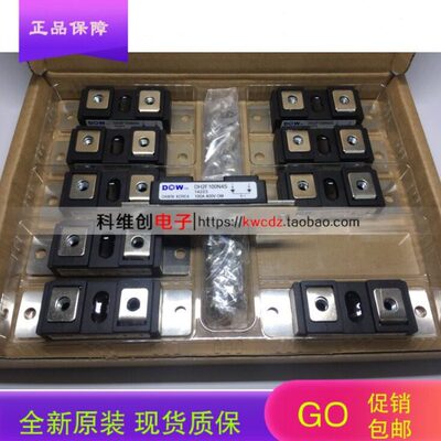 现货原装DH2F100N4S DH2F150N4S DH2F100N4SE DH2F150N4S全新原包
