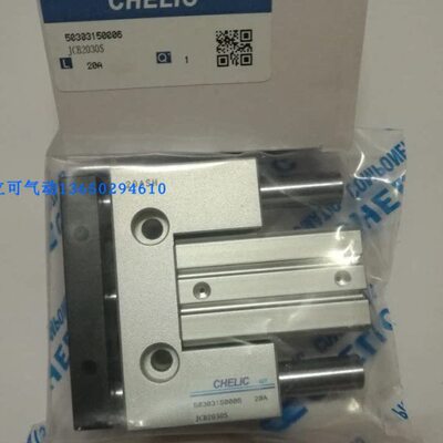台湾气立可CHELIC气缸薄型导杆气缸滑座治具缸JCB3220 JCF4030