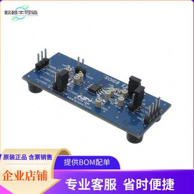 SI87XXSOIC8-KIT【KIT EVAL GW 8SOIC SI871X】开发板 套件 编程