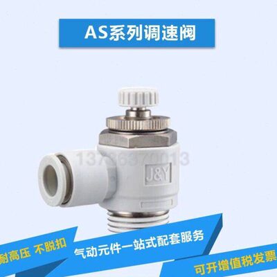 A节流阀  2F/32080M5F/ 322014-01F-S11101F/62042 1000  0012M3