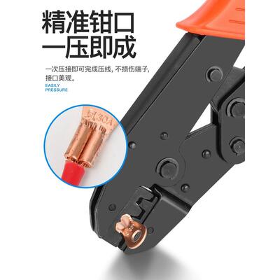 9P1E开口鼻压线钳铜鼻子液压钳接线鼻铜管手压钳OT冷压接头快速压