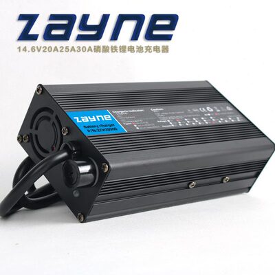 12v20a25a30a智能充电器适用4串14.6v磷酸铁锂电池户外及房车电源