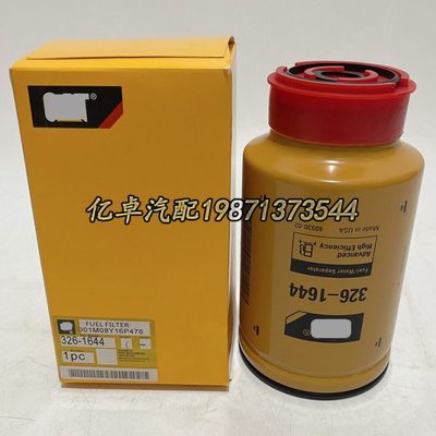 326-1644 1R-0770 BF1399-SP BF1284-SP P550626 FS19820柴油滤芯