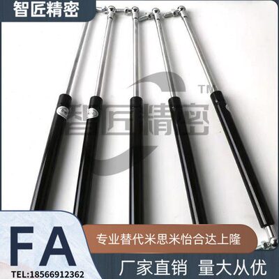 FGSS 22100 22130 22150 22180 A B C 国产替代气弹簧万向安装型