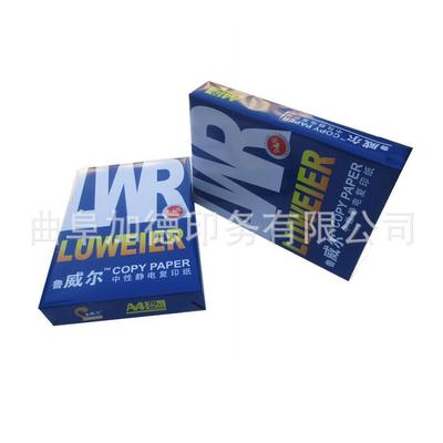山东A4复印纸工厂A5打印纸办公用纸全木浆高白静电复印纸