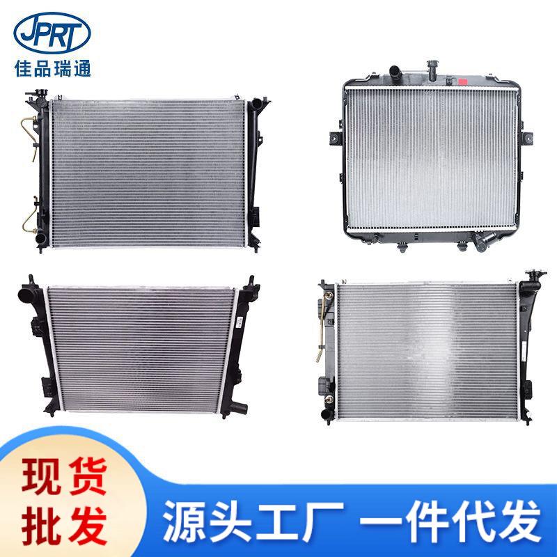 适用于现代起亚汽车散热器水箱暖风水箱25310-1R00025310-1R050