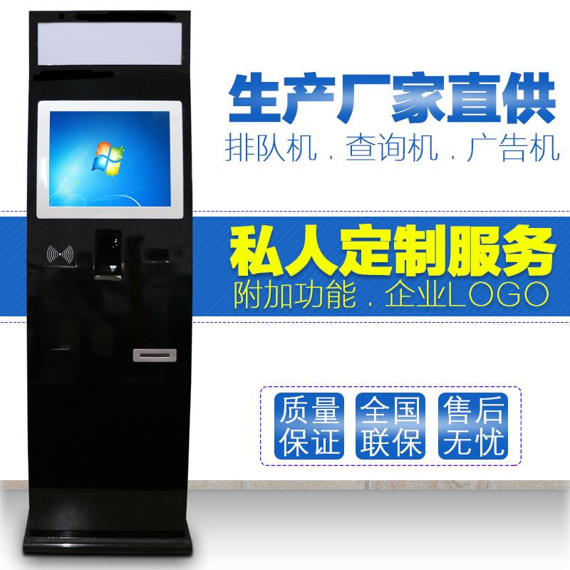 双屏触控一体机多功能信息查询触摸一体机多功能生产一体机