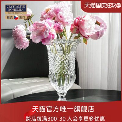 捷克原装进口水晶玻璃花瓶BOHEMIA 欧式复古高脚花瓶果盘客厅摆件