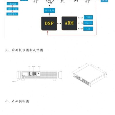 50V60A可调程控可编程直流稳压电源WSD-5060/3KW高精度1mV 1mA