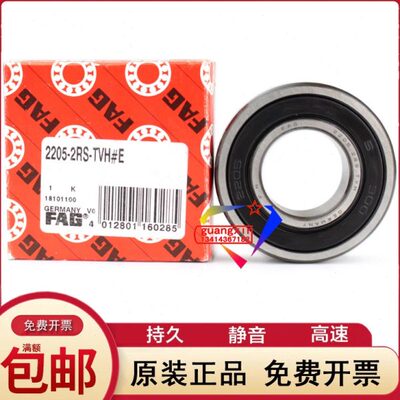 心T双排V220轴承 静音原装正品Z-滚RS.德国进口2精密5H高速调珠R