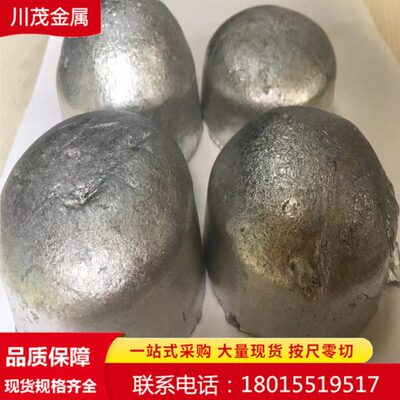 铝锶中间合金 铝锶10 ALSr10 稀土铝合金 铝基中间合金 可零卖